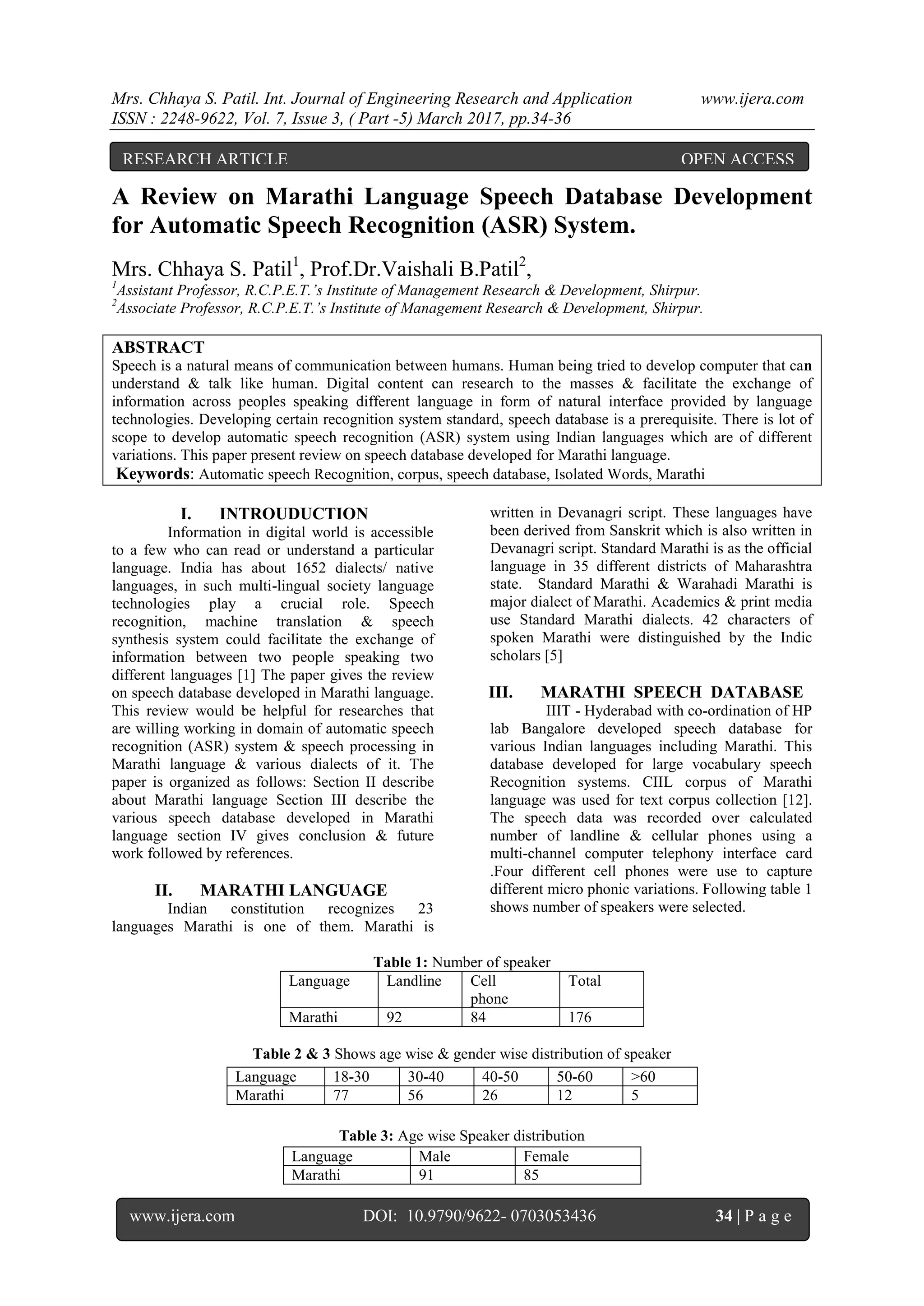 A Review On Marathi Language Speech Database Development For Automatic Speech Recognition Asr