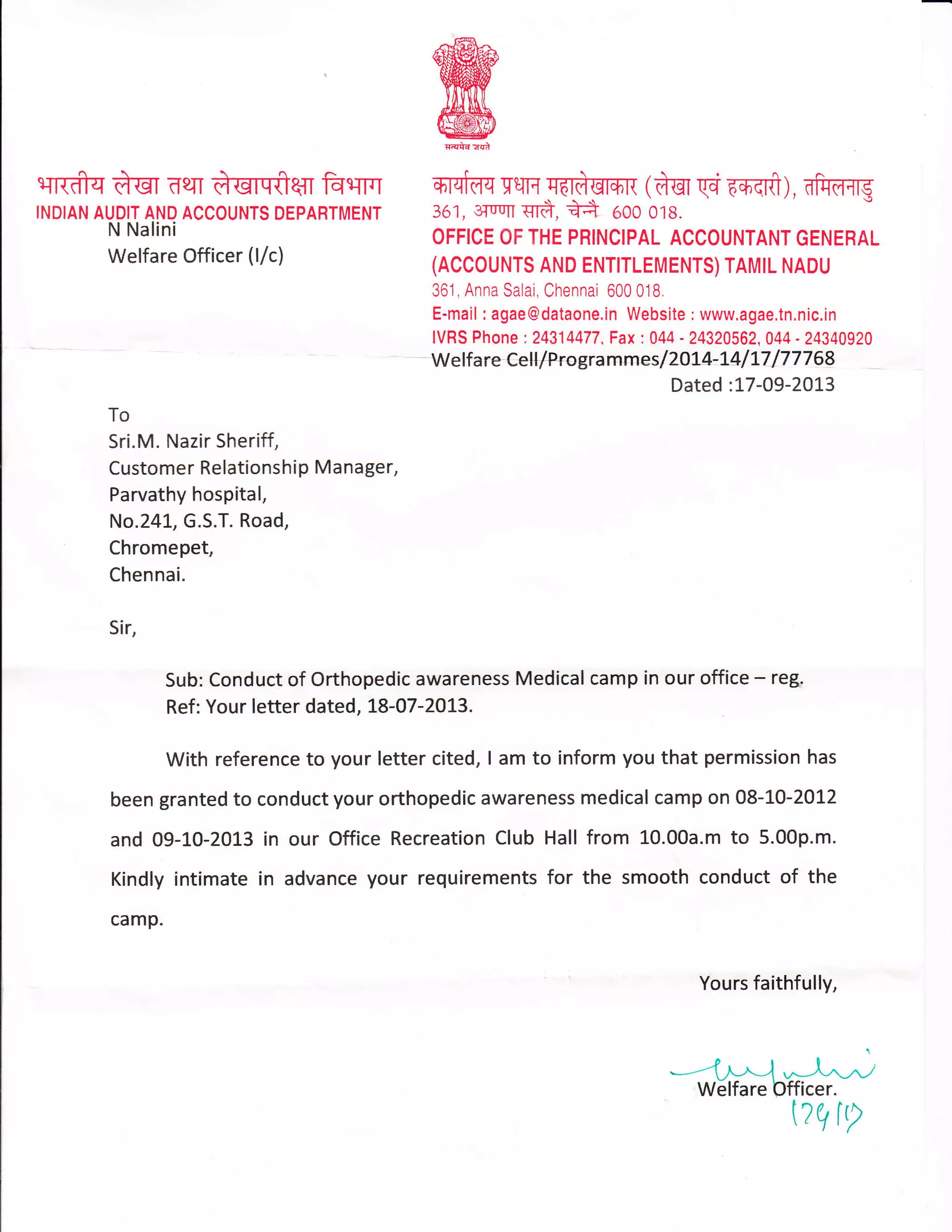 Indian Government Accounts General Health Camp | PDF
