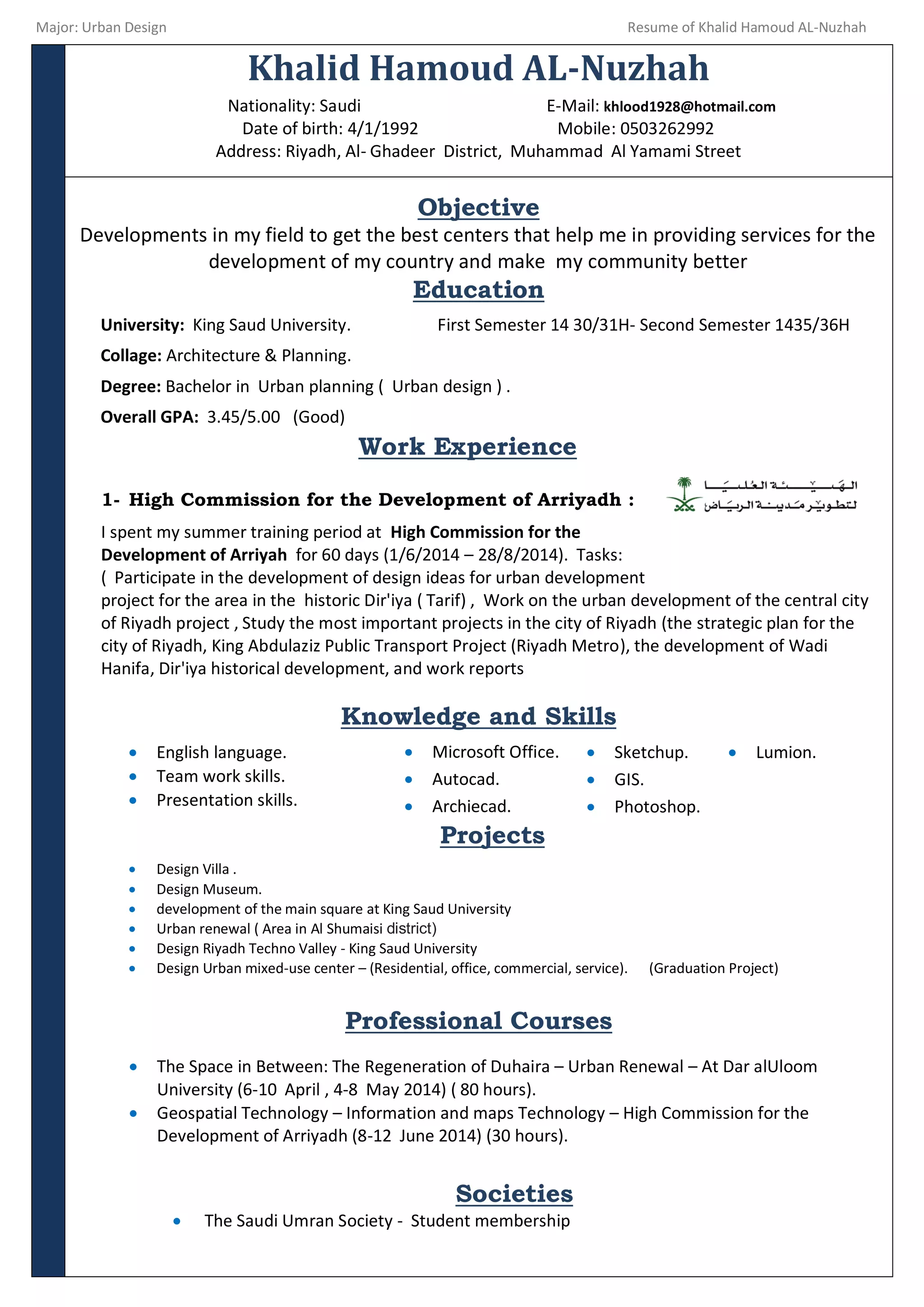 cv . khalid al nuzhah | PDF