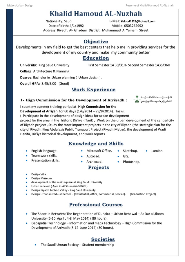 cv . khalid al nuzhah | PDF