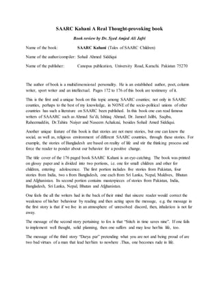 Book review SARC Kaney | DOCX | Books and Literature