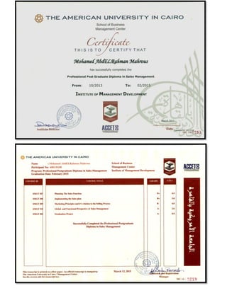 AUC Certificate | PDF