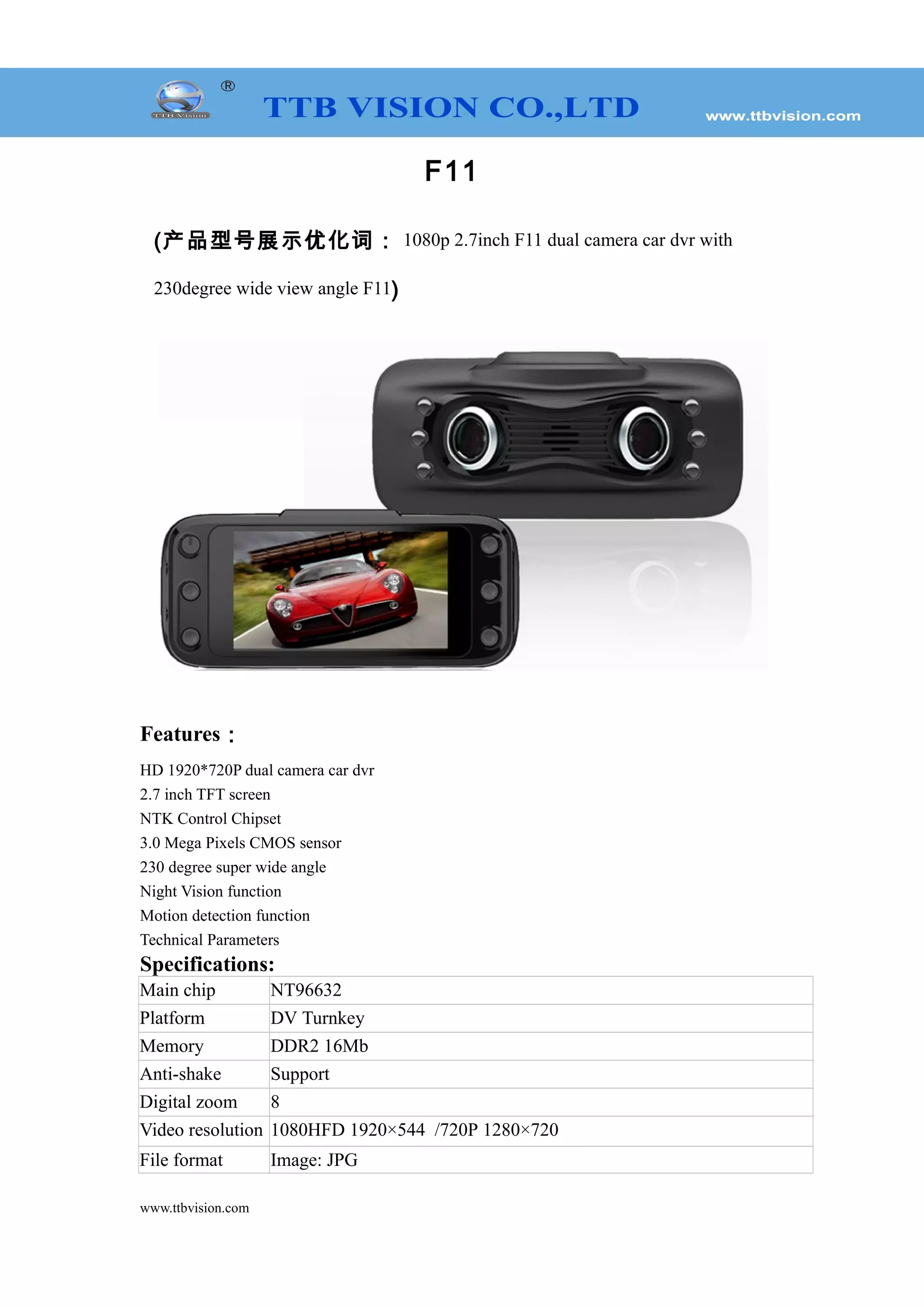 F11 specification- www.ttbvs.com