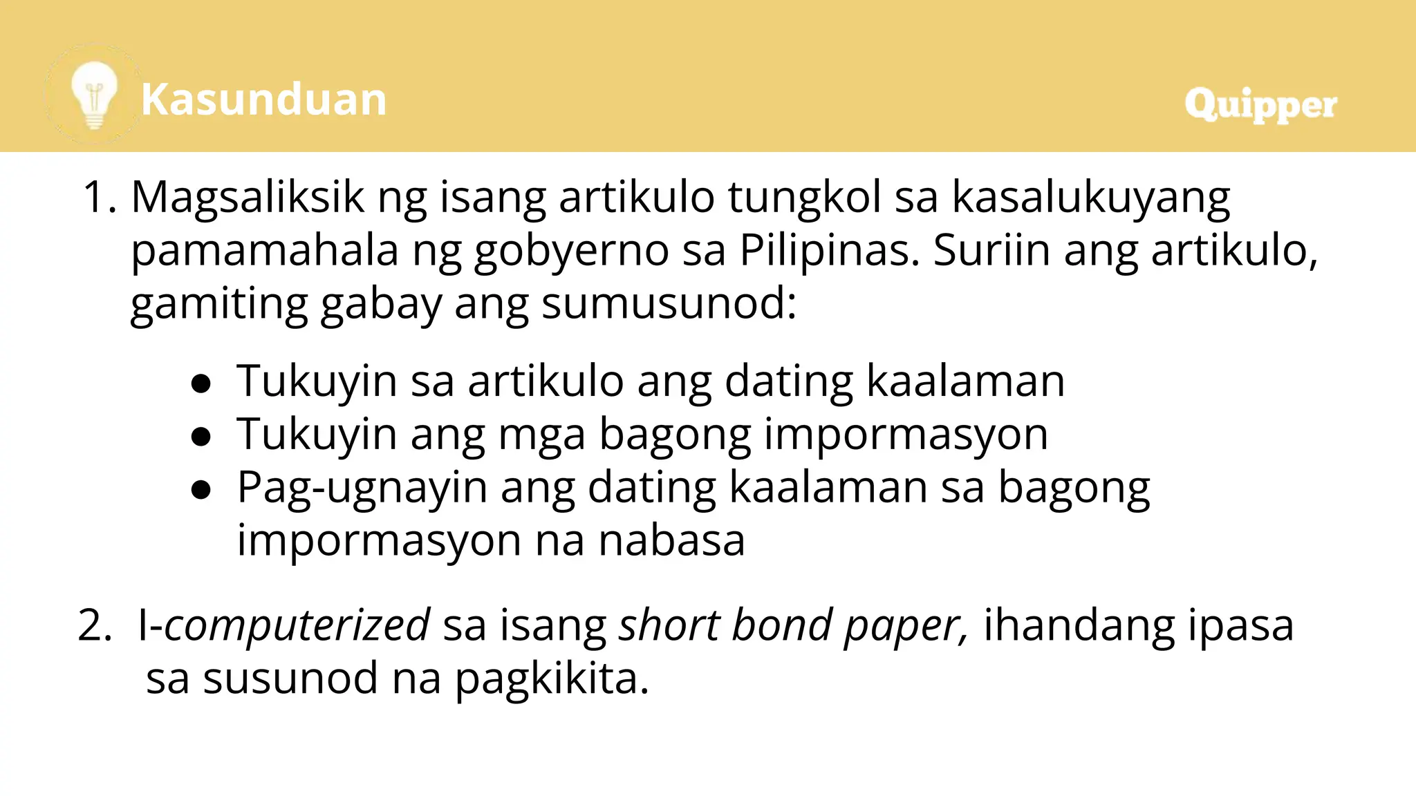 Iskema sa Proseso ng Pagbasa F11 Pagbasa U1 L2.pptx