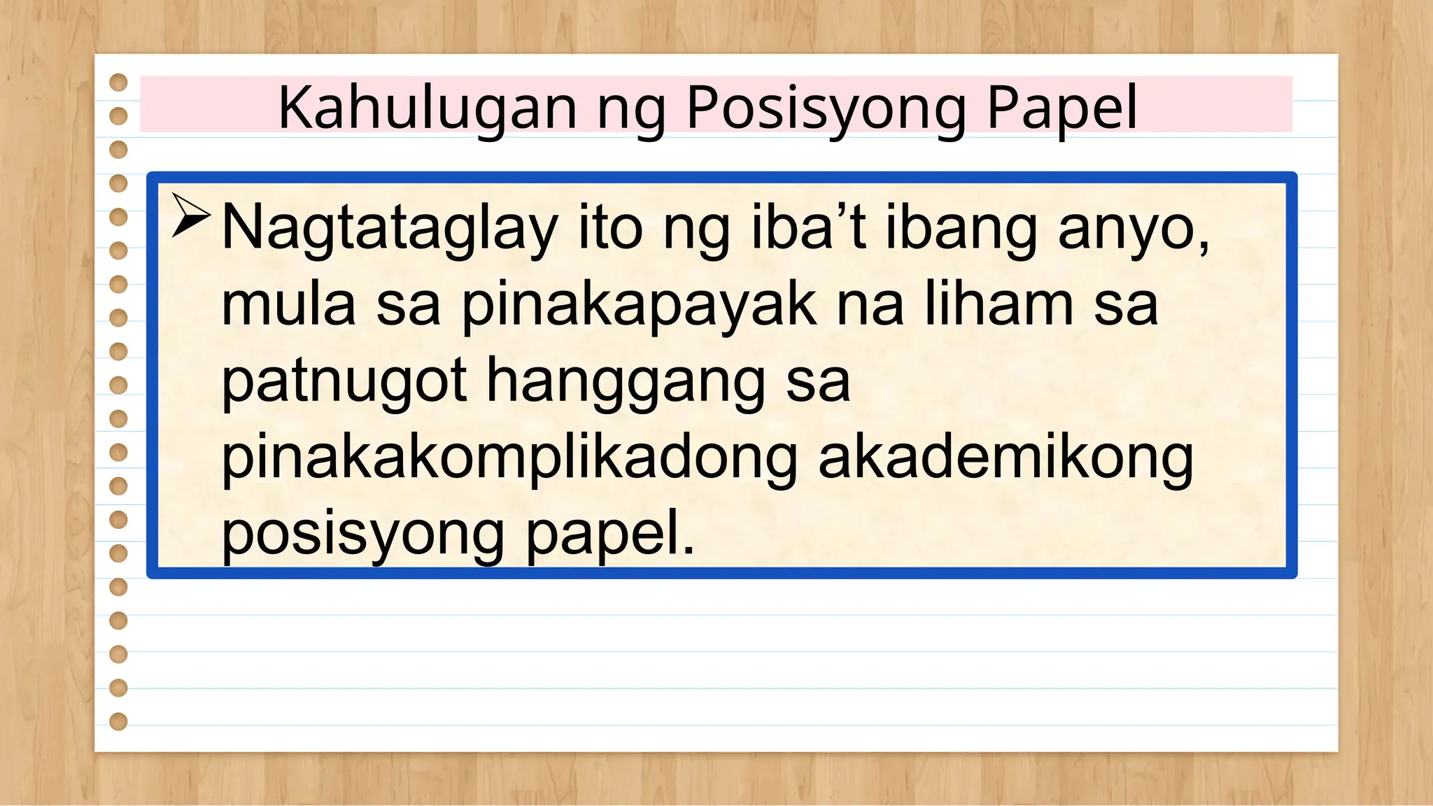 F12-U7-A1- KAHULUGAN NG POSISYONG PAPEL.pptx