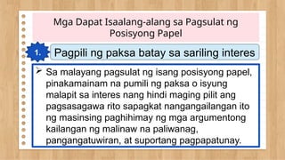 F12-U7-A1- KAHULUGAN NG POSISYONG PAPEL.pptx