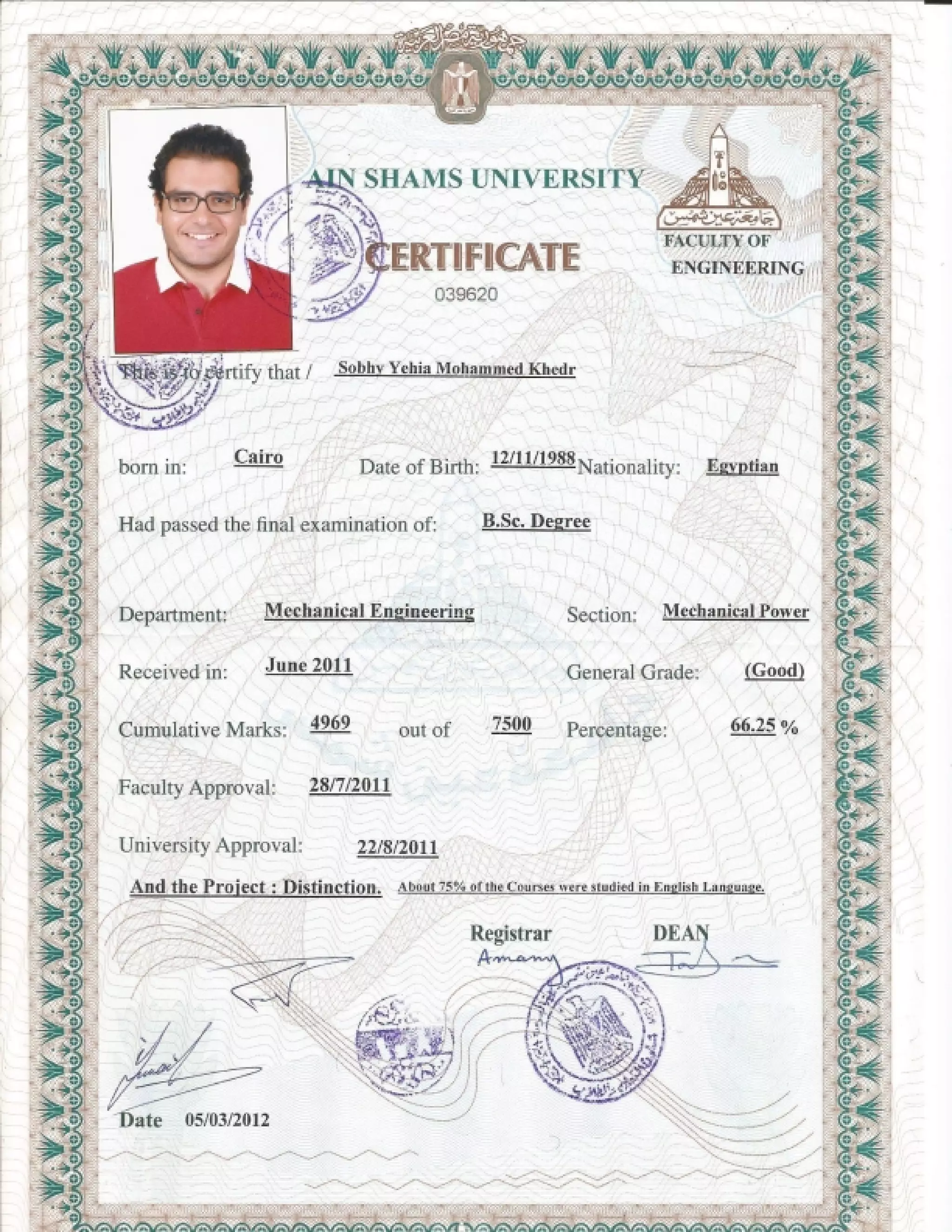 University Certificate | PDF