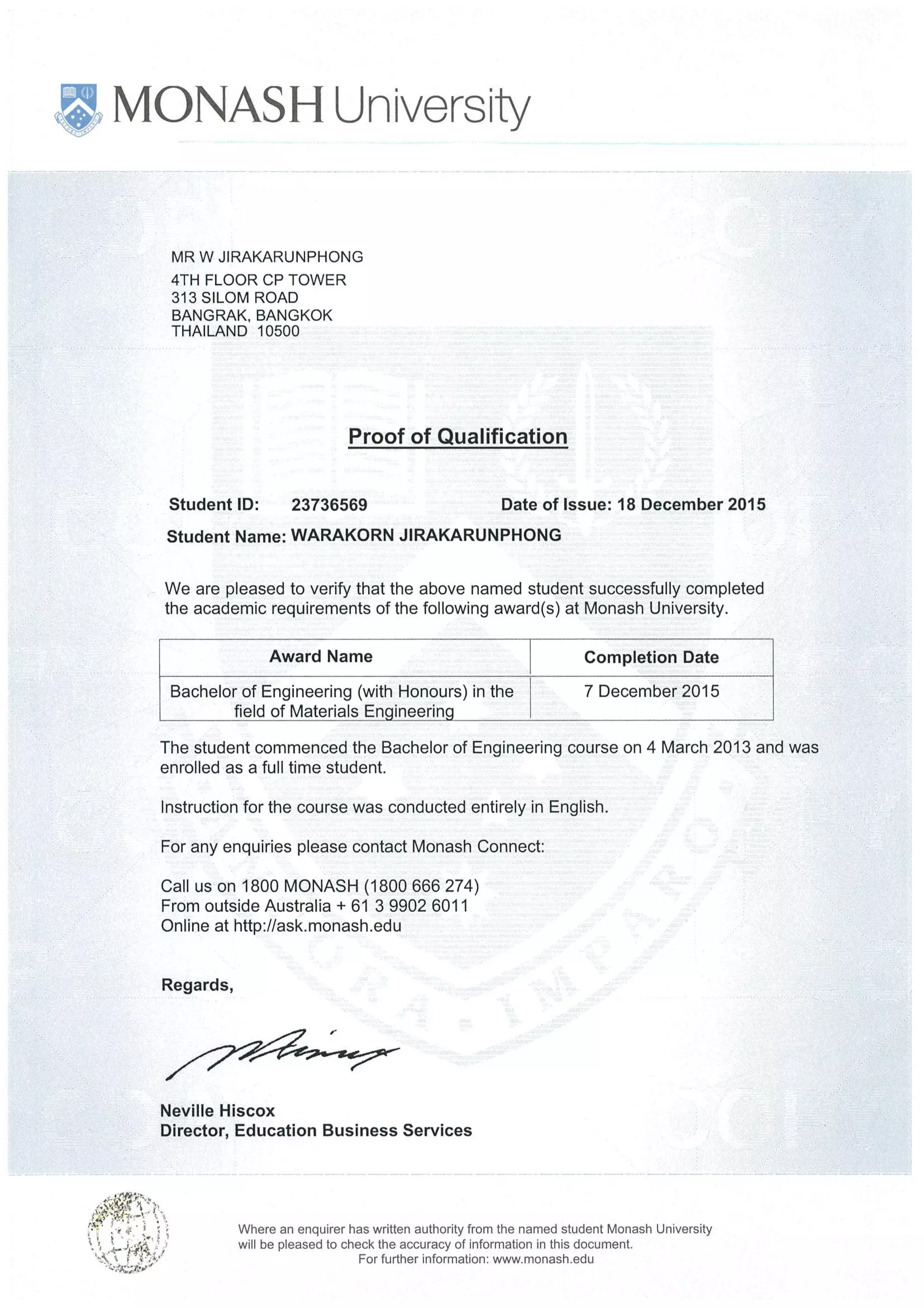 23736569 Proof of Qual | PDF