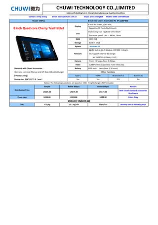 VI8 plus_201512 | PDF