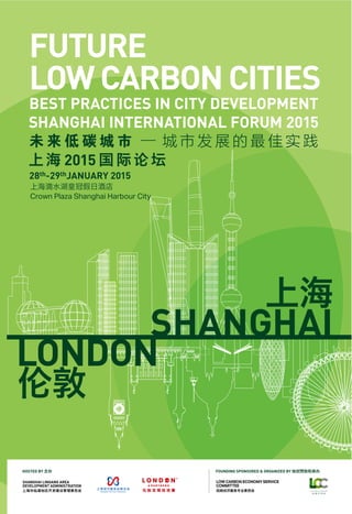 Conference Booklet 24Feb2015 | PDF