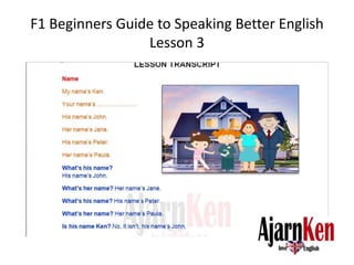 Lesson 3: F1 Beginners Guide to Speaking Better English | PPTX