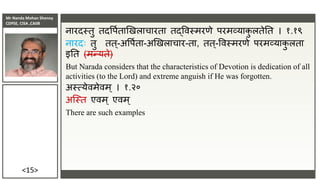 Narada Bhakti Sutra- Part-2 | PPTX