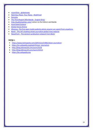 Training Mannual for Citizen Journalist | PDF