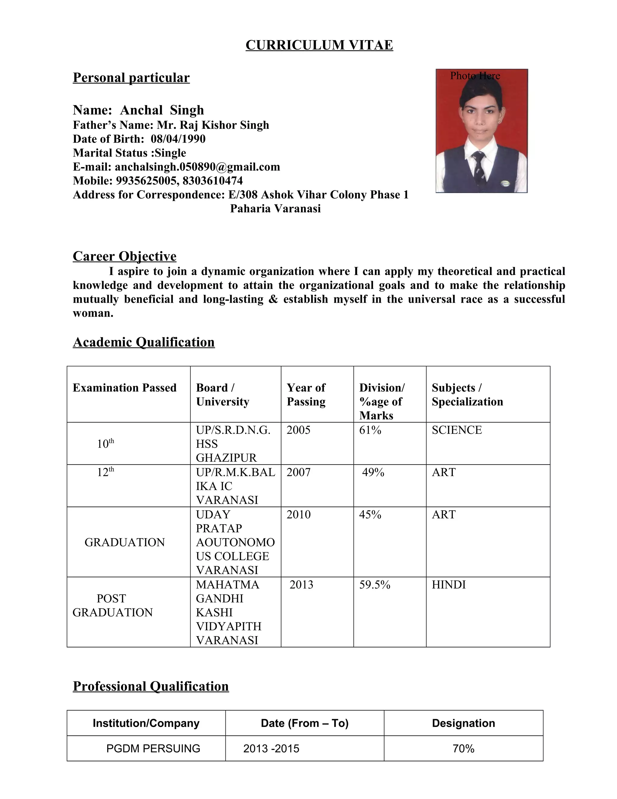 cv anchal formate | PDF