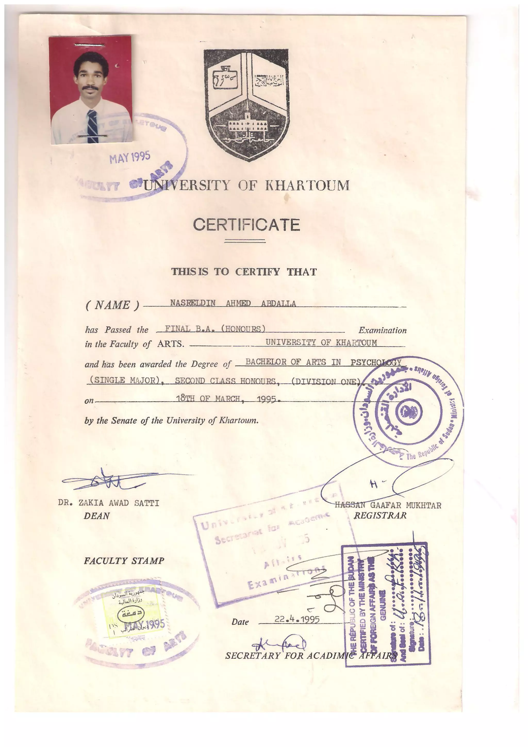 Academic Certificate University of Khartoum | PDF