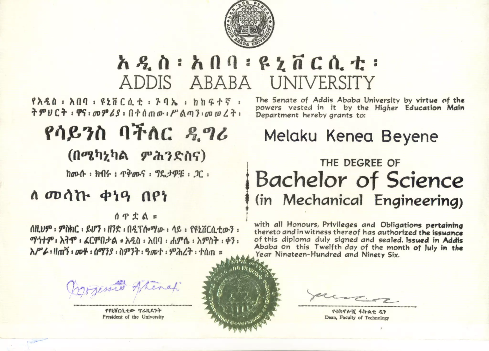 MK B Sc Degree | PDF