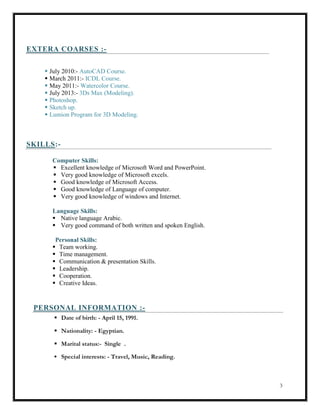 SARA ALAA EL -DIN | PDF