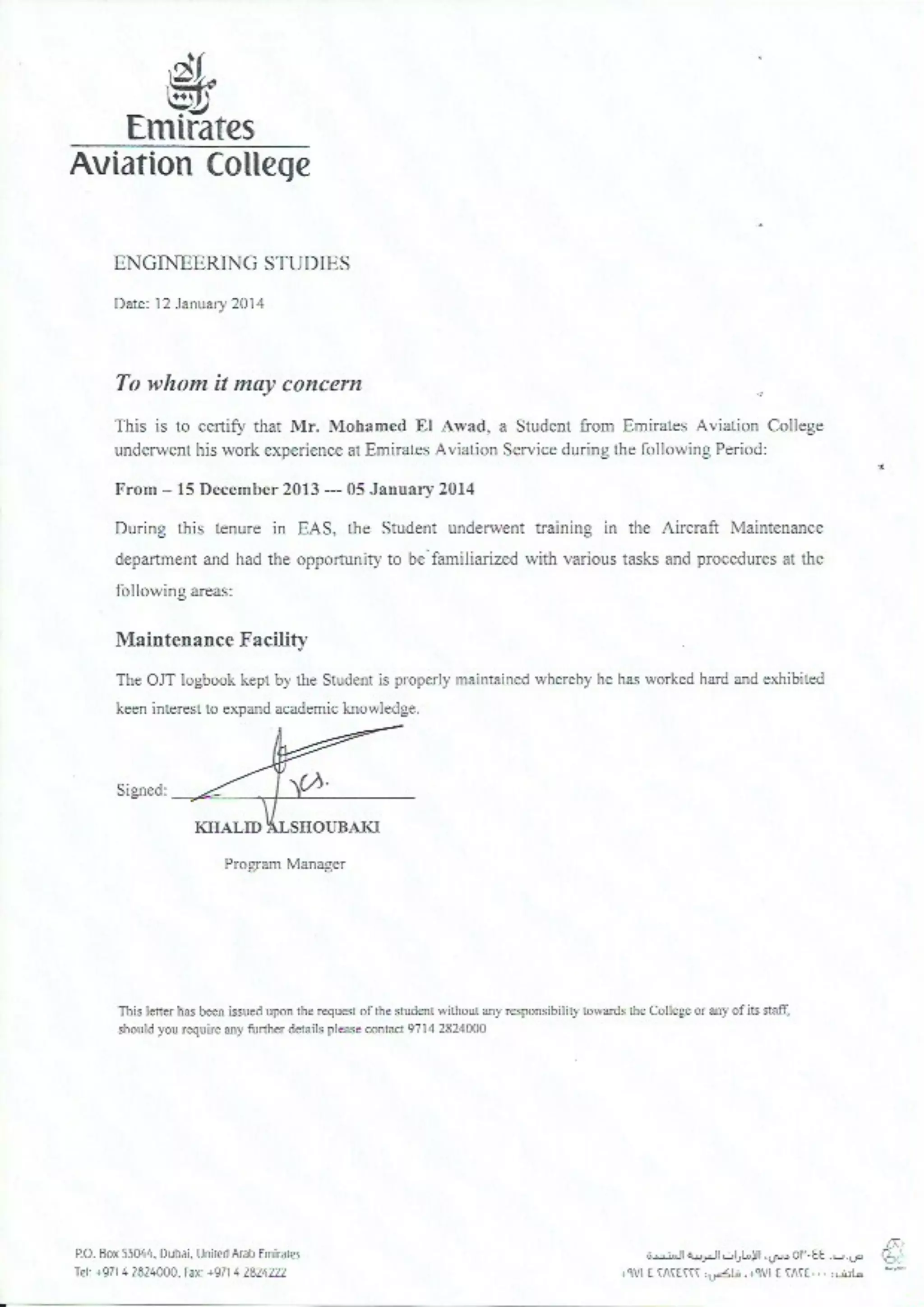 eac certificate | PDF