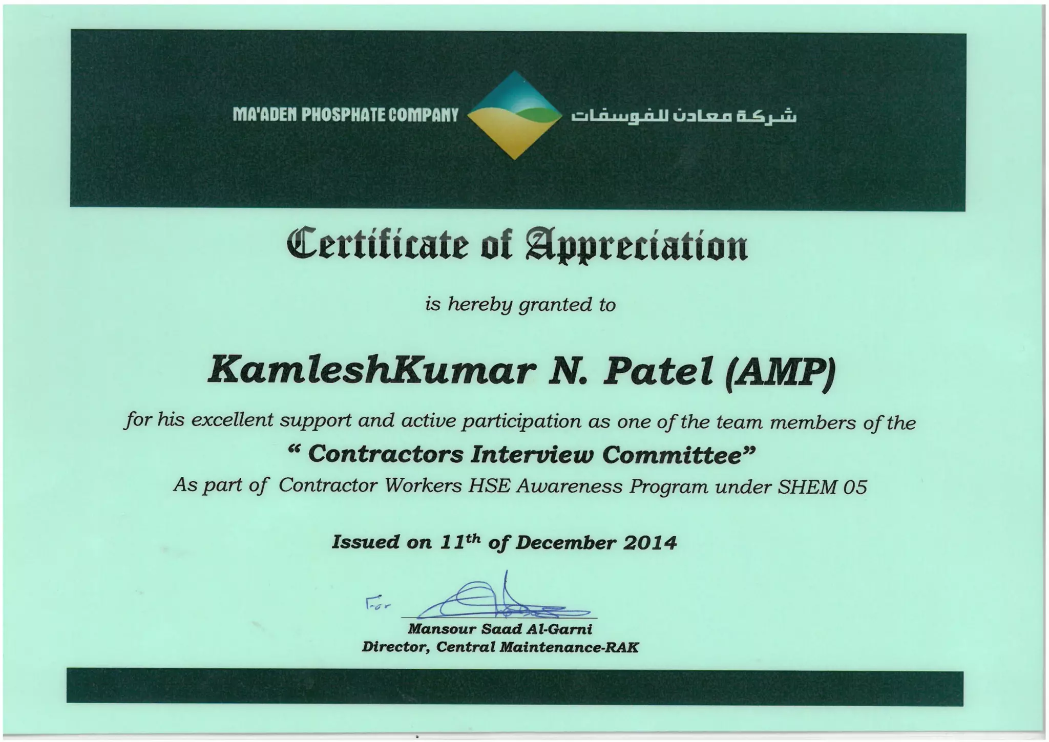 Certificates MPC | PDF