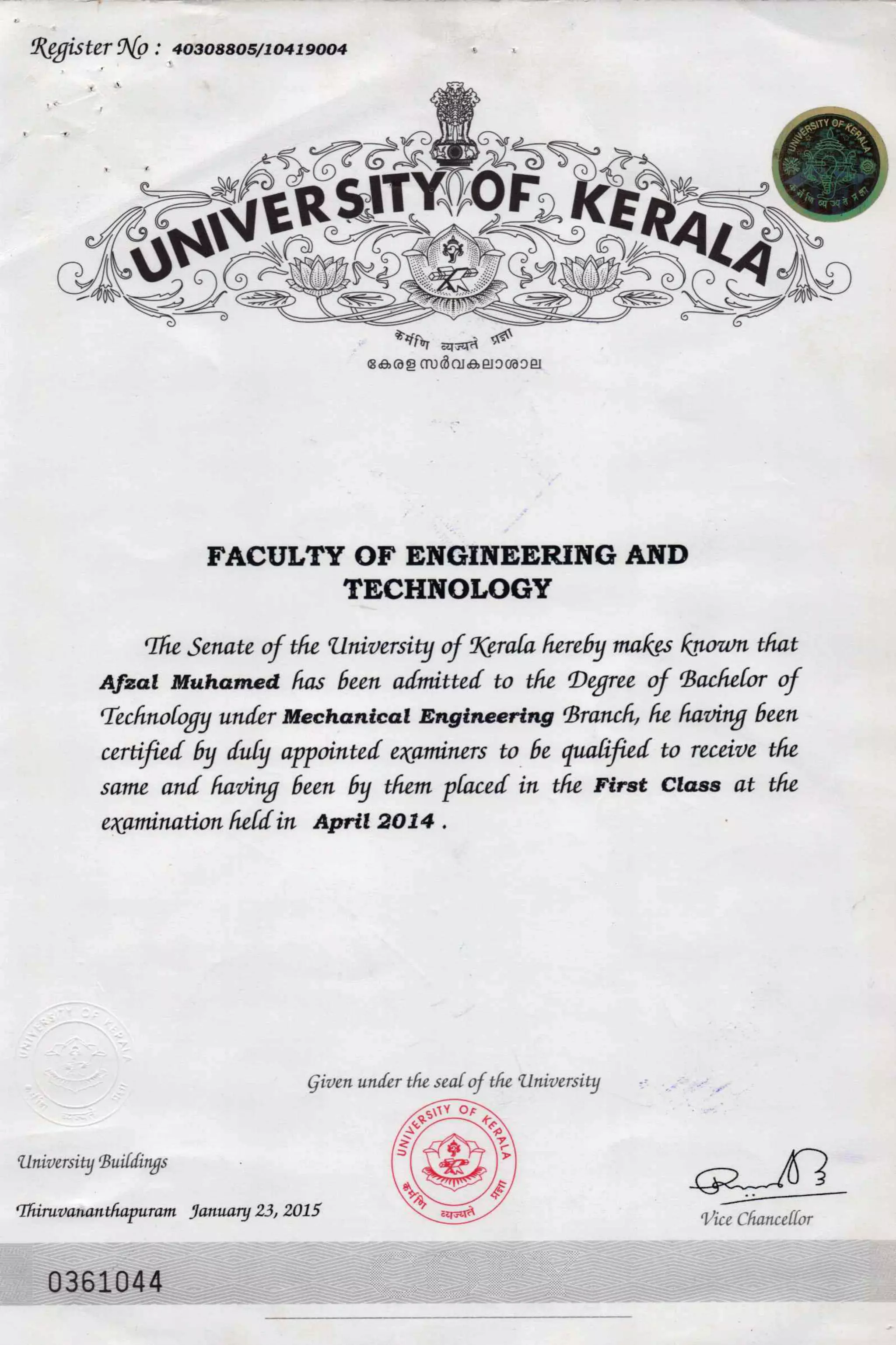engineering certificate | PDF