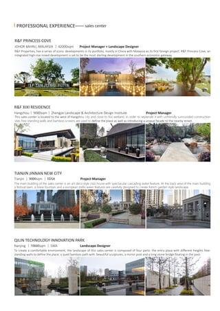 Resume_Shuo Yang_2016 | PDF