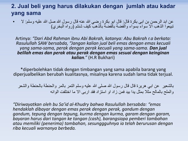 Syarah hadis ekonomi, Hadis tentang Riba | PPTX