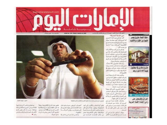 Education experience & seminars | PPT