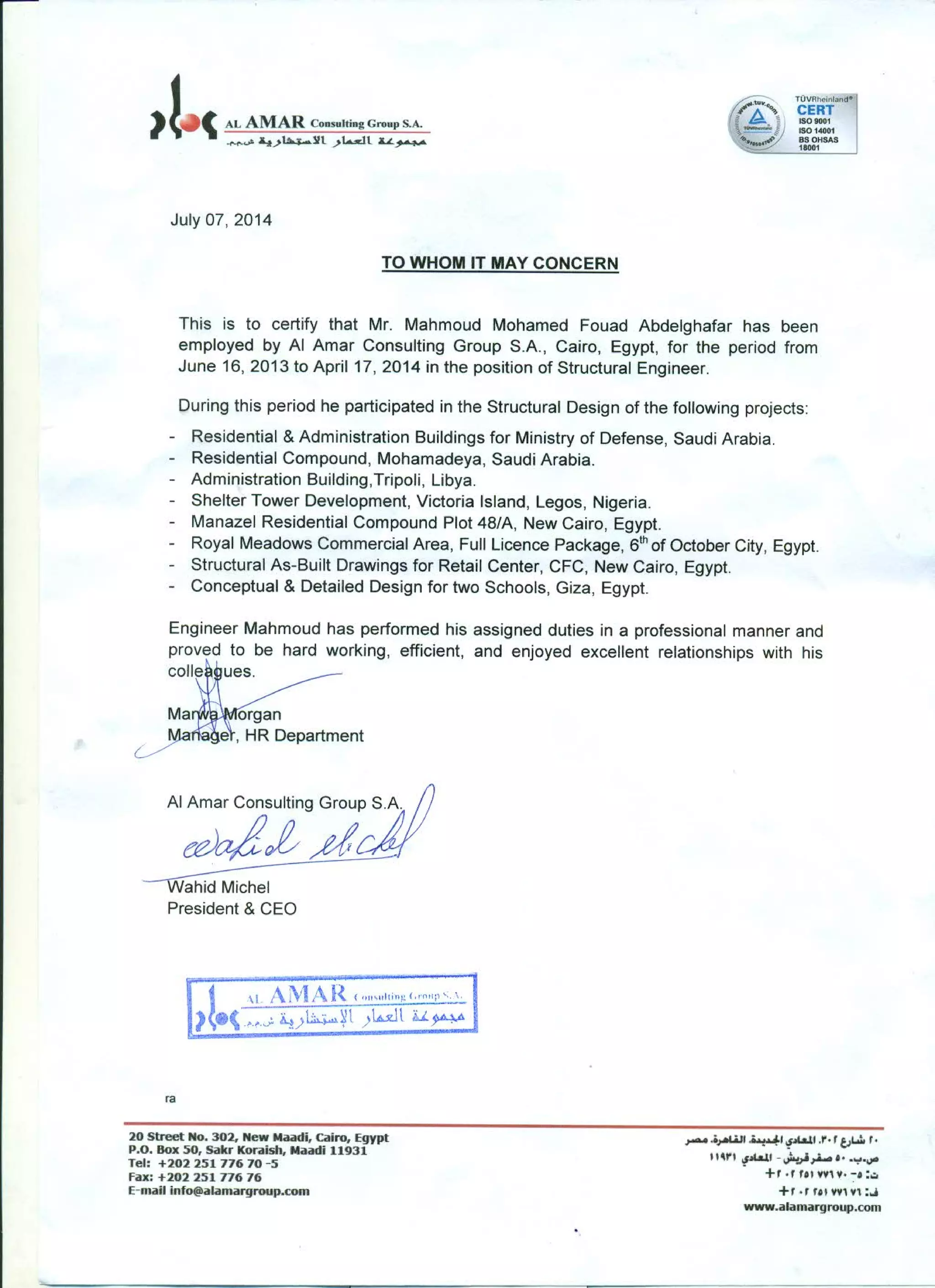 04-AL-AMAR CONSULTING (EXPERIENCE CERTIFICATE) | PDF