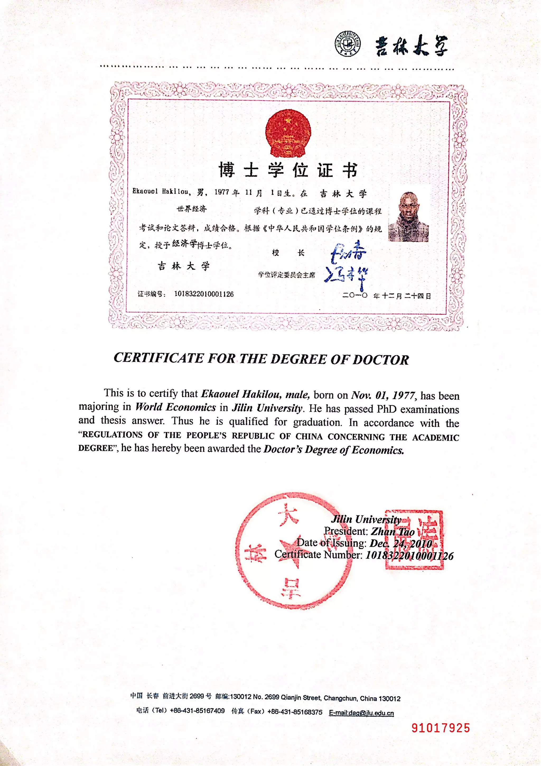 Doctoral degree | PDF