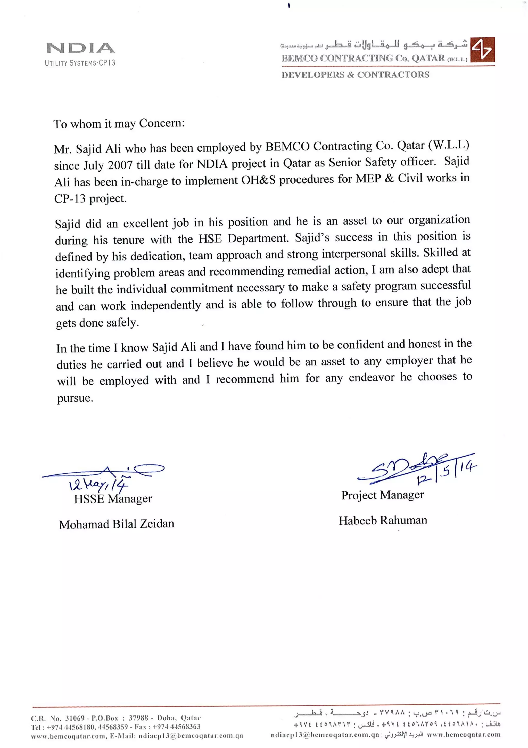 Reference Letter From Safety Manager & Project Manager | PDF