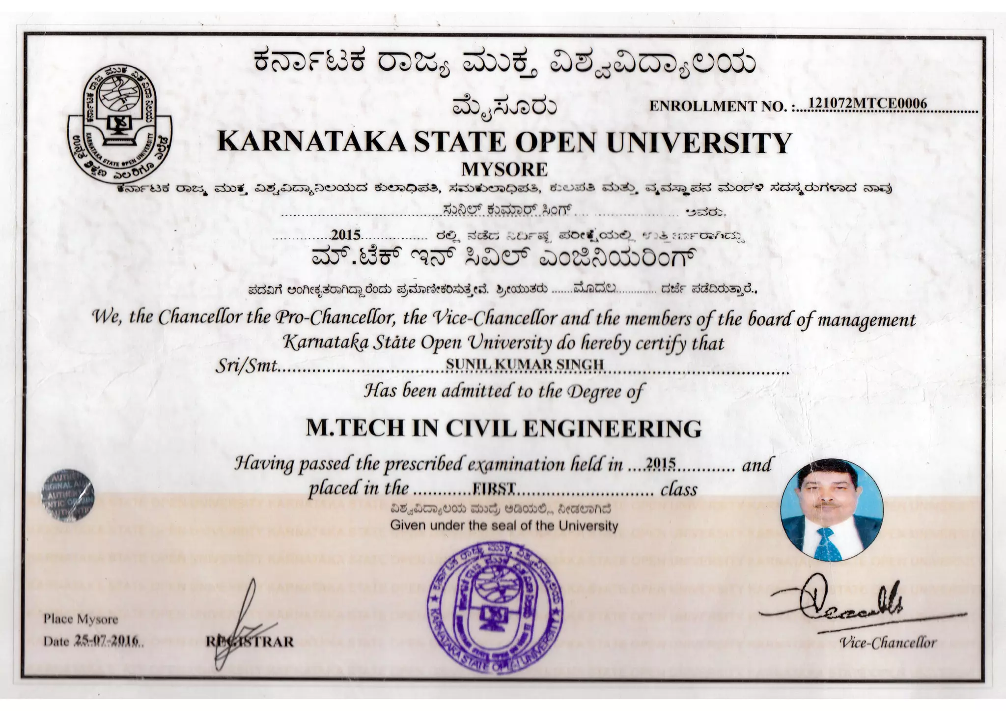 M. Tech Certificate | PDF