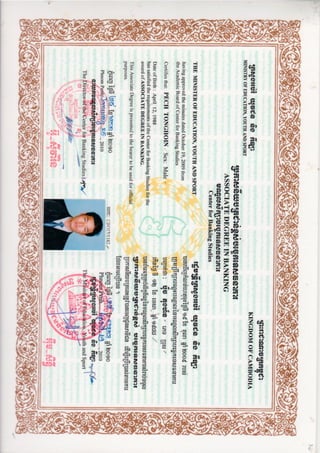 CBS Certificate (Pech Tonghoin) | PDF