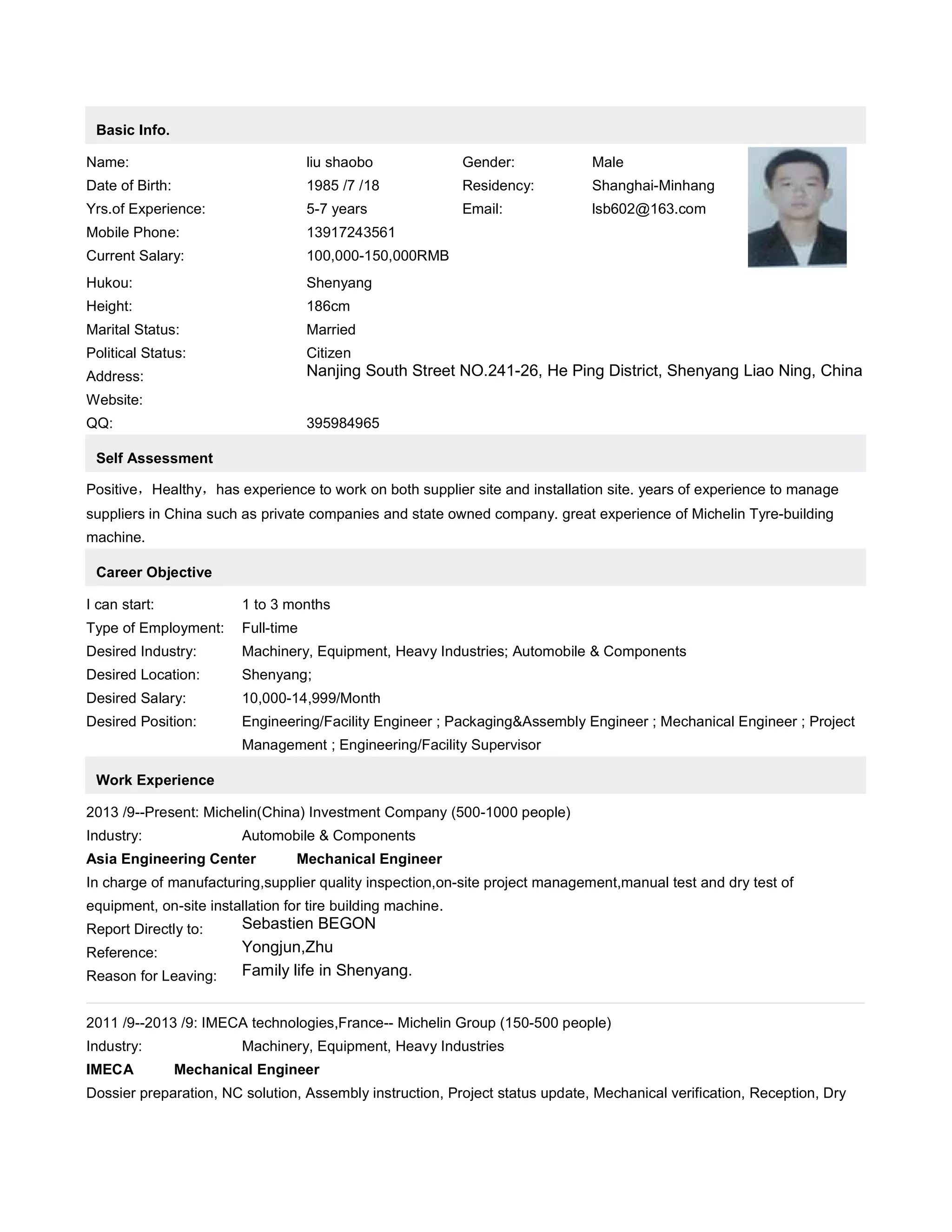 Resume_Liu Shaobo | PDF