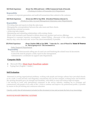 update_my_c.v_2015 | DOC