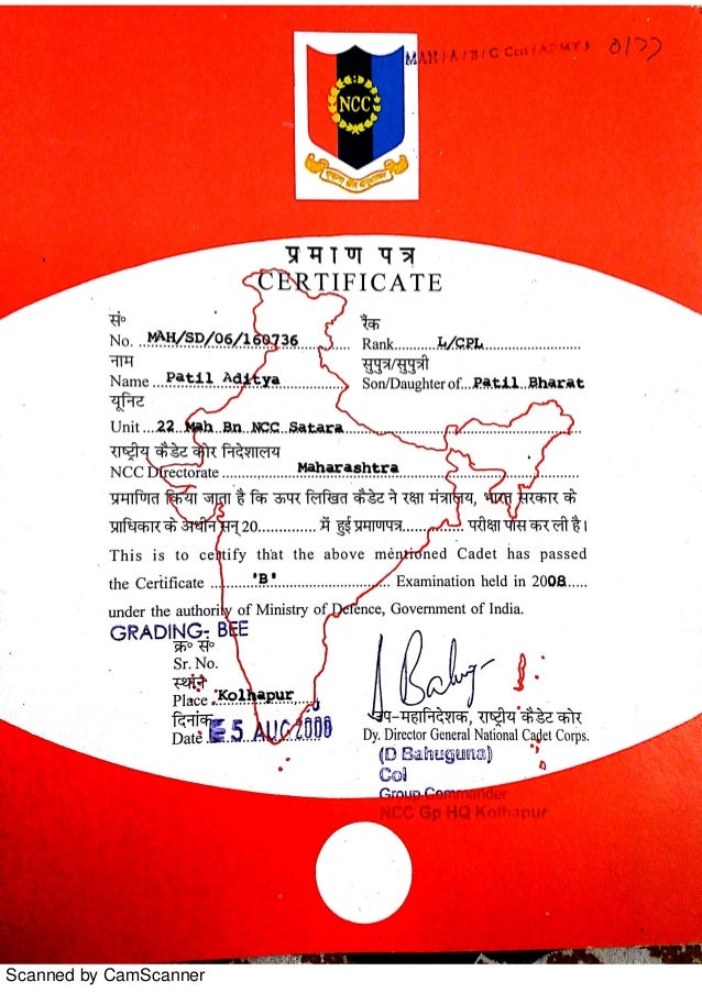 NCC Certificate