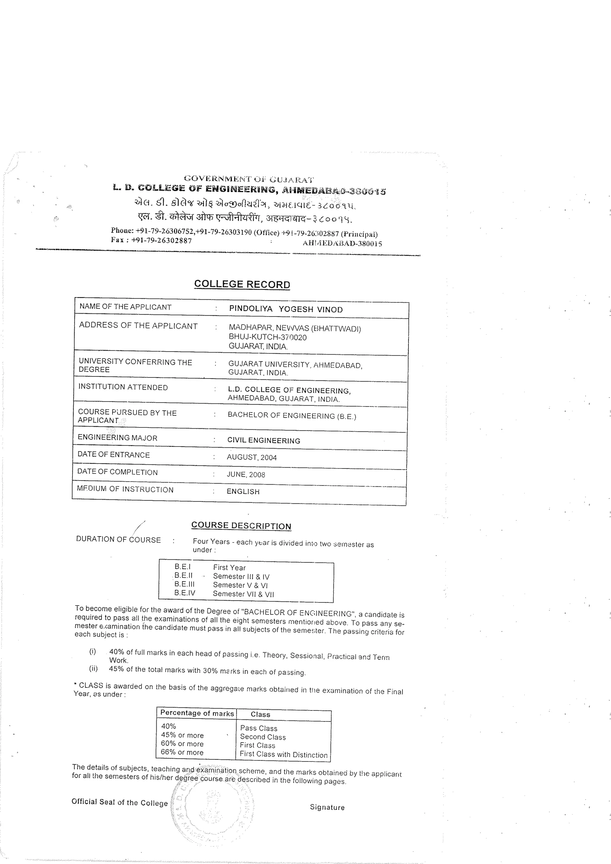 B.E. Civil Transcript_Yogesh Pindoliya | PDF
