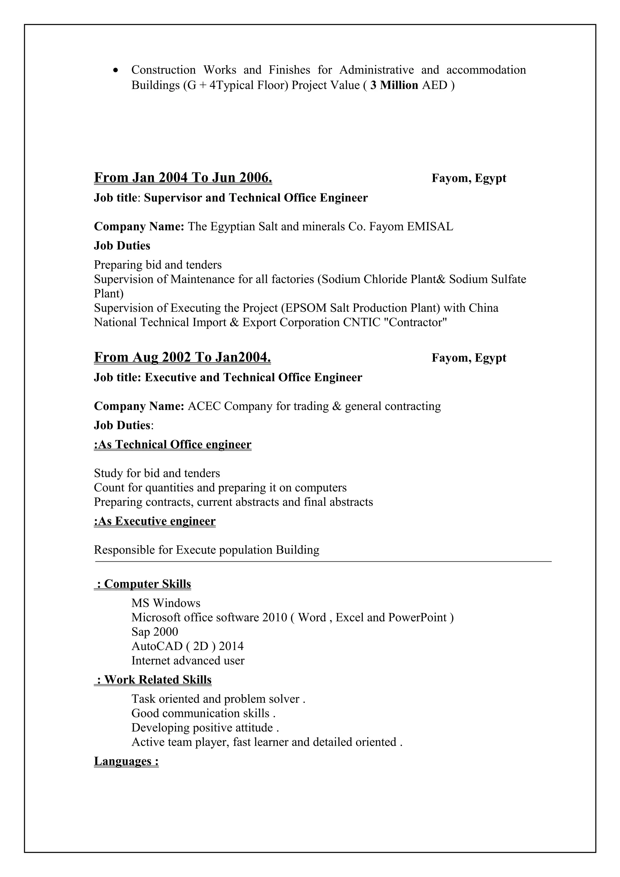 m.anwar c.v ( E ) | DOC