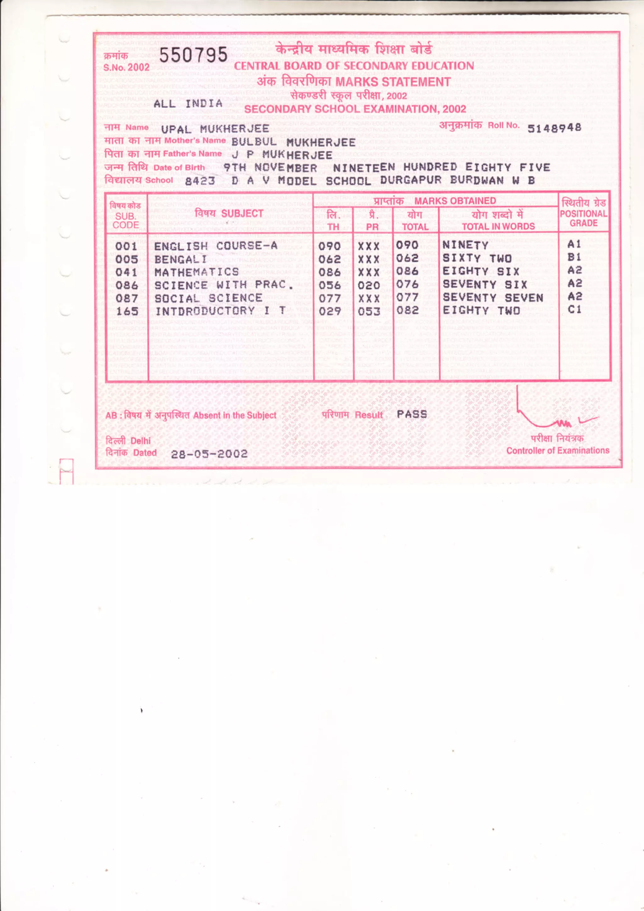AISSE_AISSCE_Marksheets | PDF