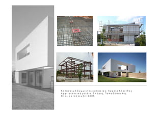 PORTOFOLIO | PPT