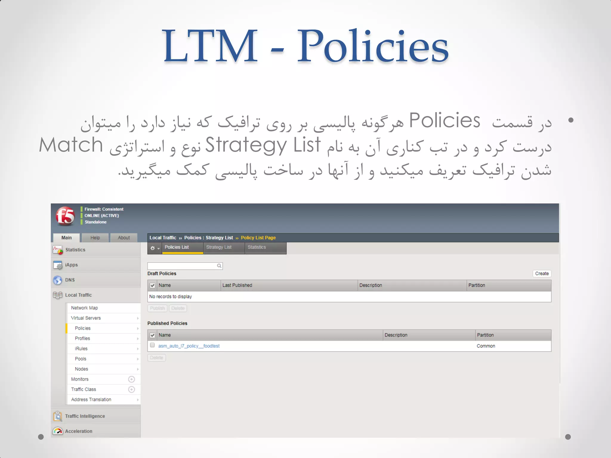 F5 BIG-IP Tutorial Part 3 (LTM) | PDF F5 BIG-IP Tutorial Part 3 (LTM) | PDF