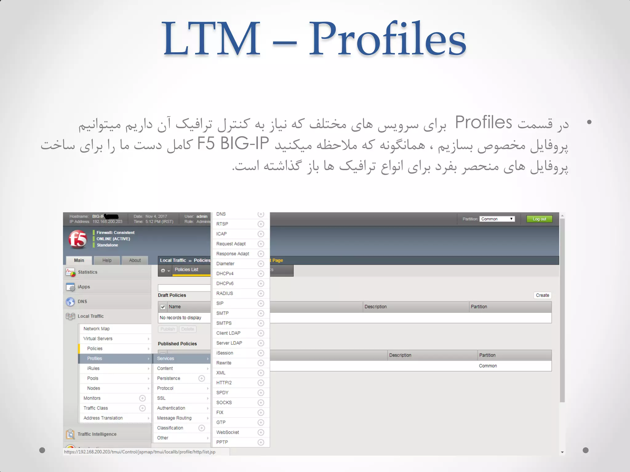F5 BIG-IP Tutorial Part 3 (LTM) | PDF
