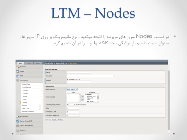 F5 BIG-IP Tutorial Part 3 (LTM) | PDF