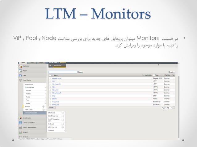 F5 BIG-IP Tutorial Part 3 (LTM) | PDF