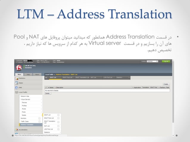 F5 BIG-IP Tutorial Part 3 (LTM) | PDF
