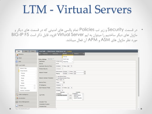 F5 BIG-IP Tutorial Part 3 (LTM) | PDF