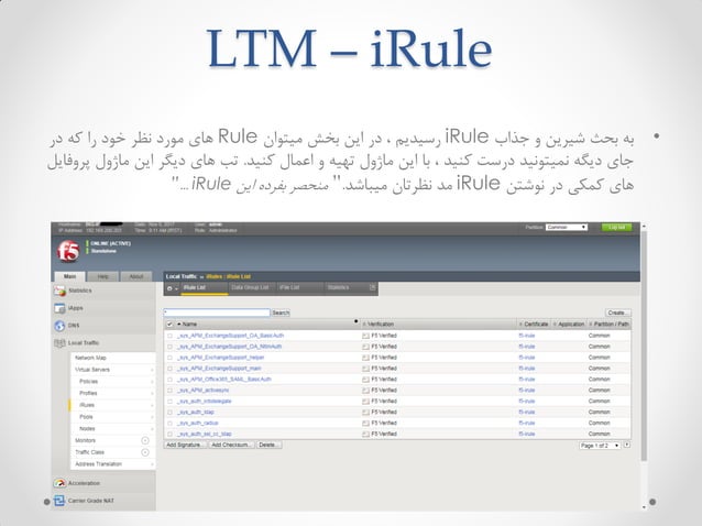 F5 BIG-IP Tutorial Part 3 (LTM) | PDF