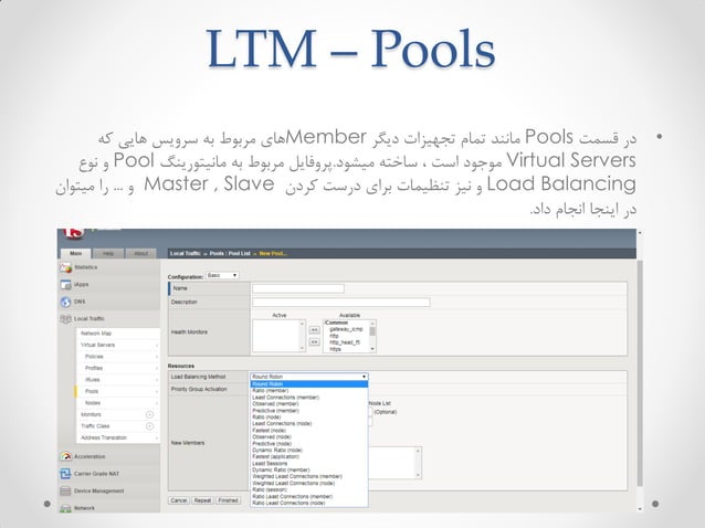 F5 BIG-IP Tutorial Part 3 (LTM) | PDF