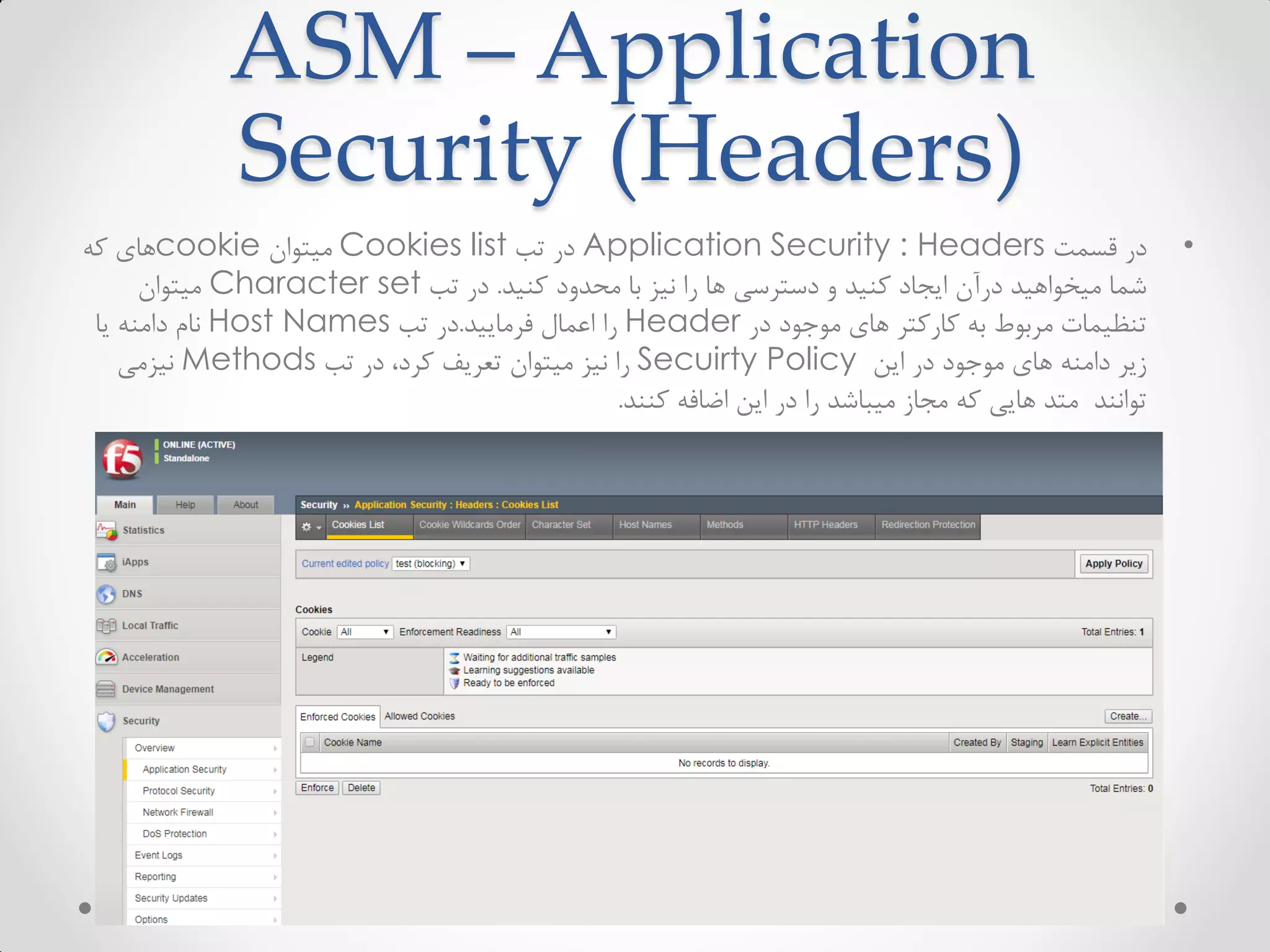 F5 BIG-IP Tutorial Part 4 (ASM-Part1) | PPT