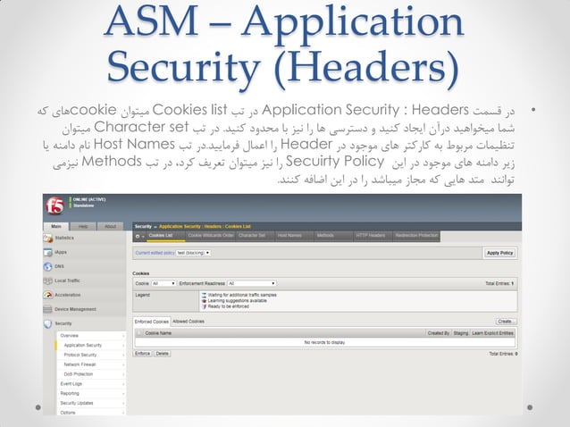 F5 BIG-IP Tutorial Part 4 (ASM-Part1) | PPT