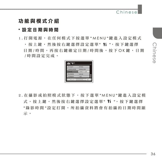 DOD F500LHD User Manual | PDF